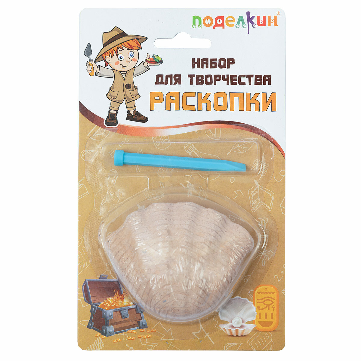 Поделкин PNR-01 Набор для творчества Раскопки №09 Ракушка с сюрпризом раскопки ракушки