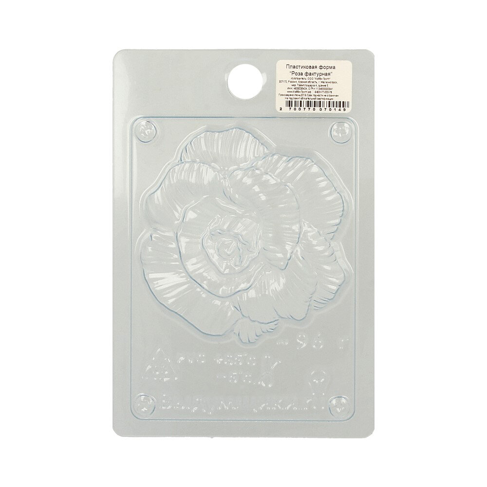 Выдумщики Форма для мыла №21 пластик Фактурная Роза художественное рукоделие
