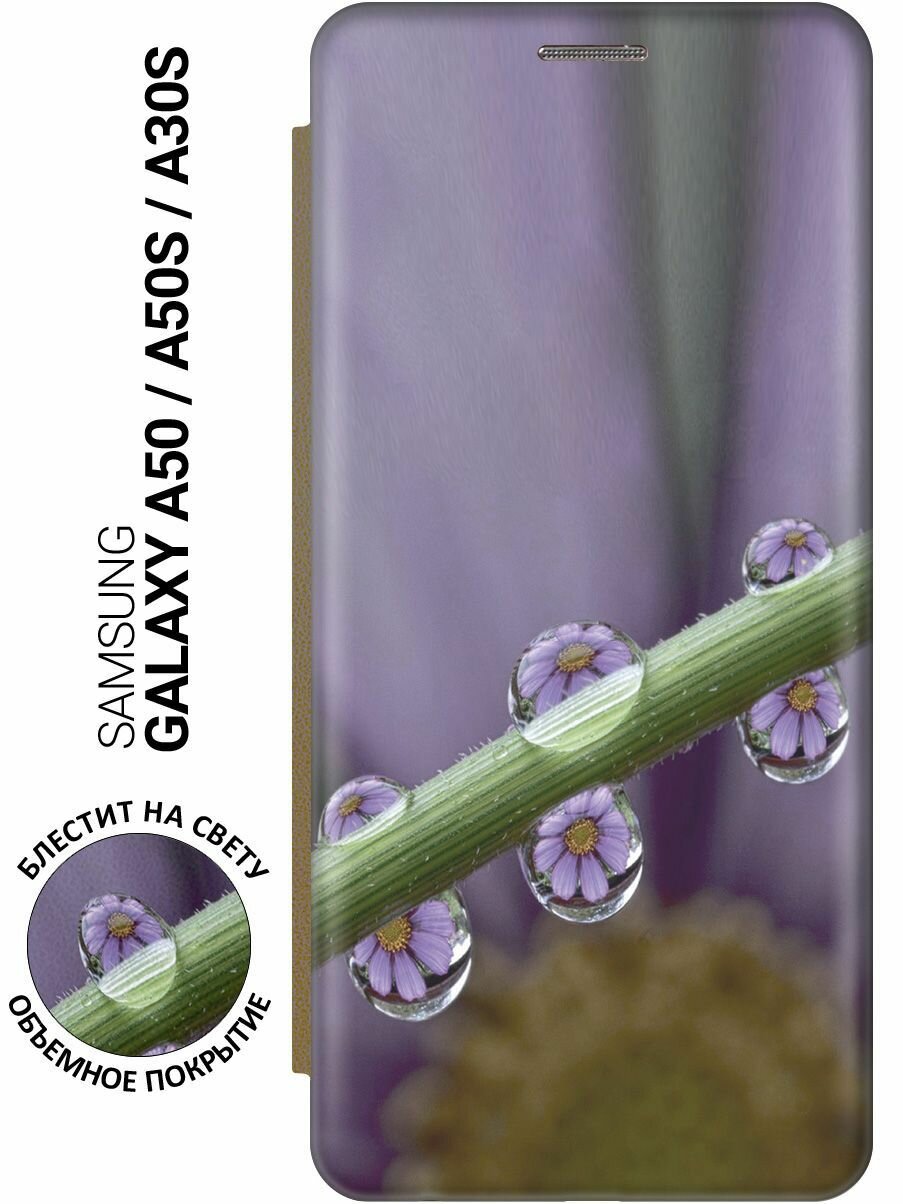 Чехол-книжка на Samsung Galaxy A50, A50s, A30s, Самсунг А50, А30с, А50с c принтом "Сиреневые цветы в каплях" золотистый