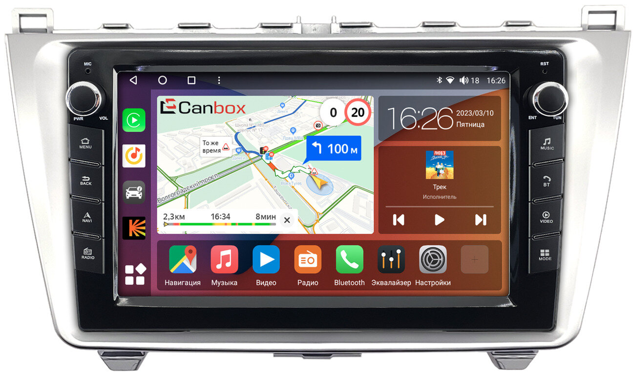 Штатная магнитола Canbox H-Line 7822-9-0233 Mazda 6 (GH) 2007-2013 (серебро) Android 10 (4G-SIM, 4/32, DSP, IPS) С крутилками