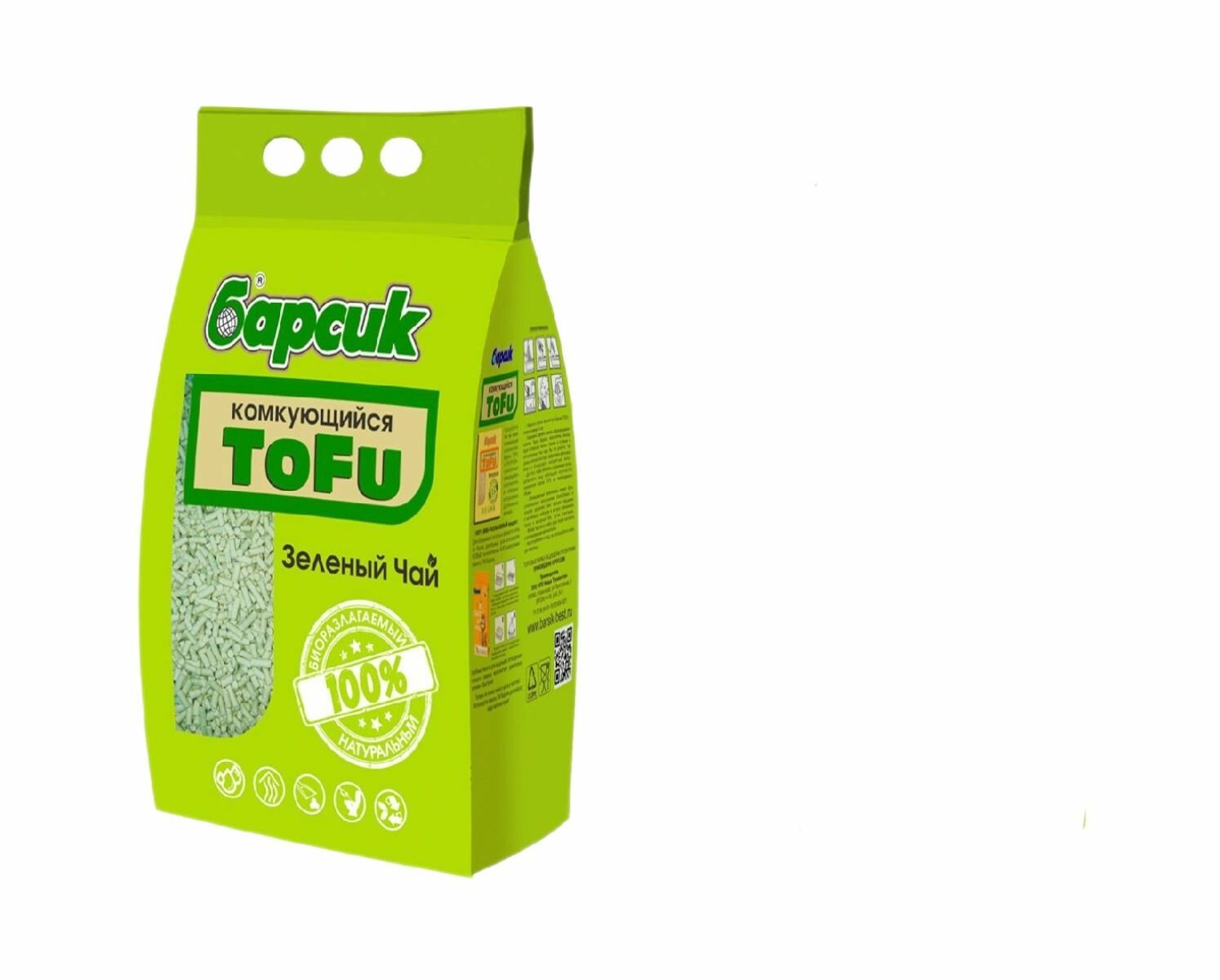 Наполнитель для кошачьего туалета Барсик биоразлагаемый Зеленый чай, 4,54 л