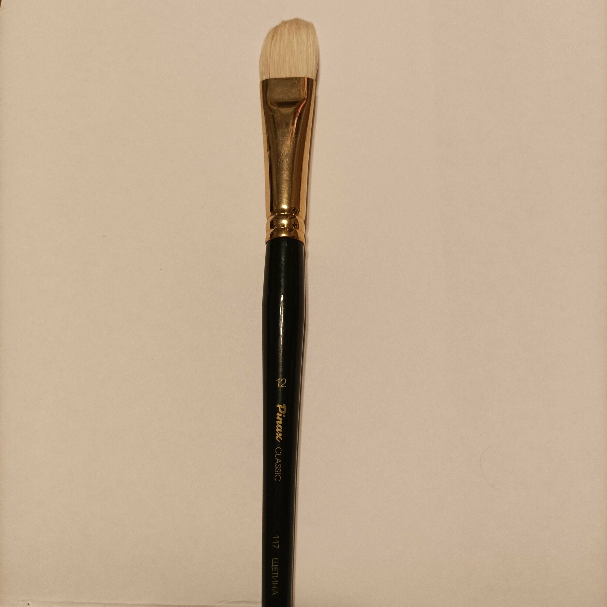 Кисть щетина Classic овальная N 12 длинная ручка Pinax