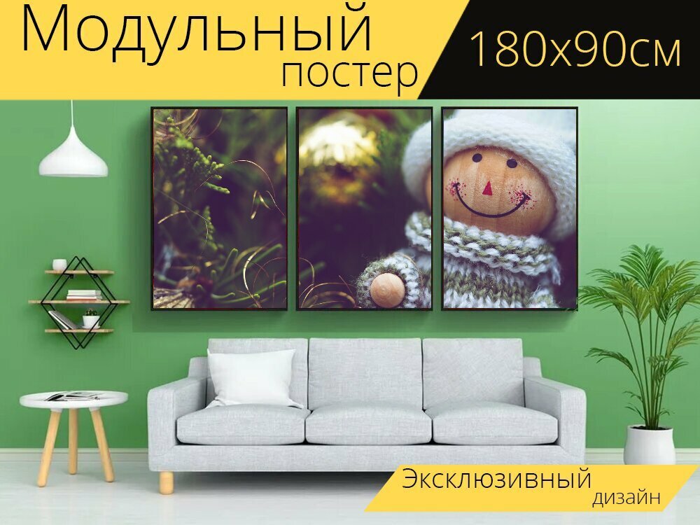 Модульный постер "Марионетка, скучать, рождественские украшения" 180 x 90 см. для интерьера