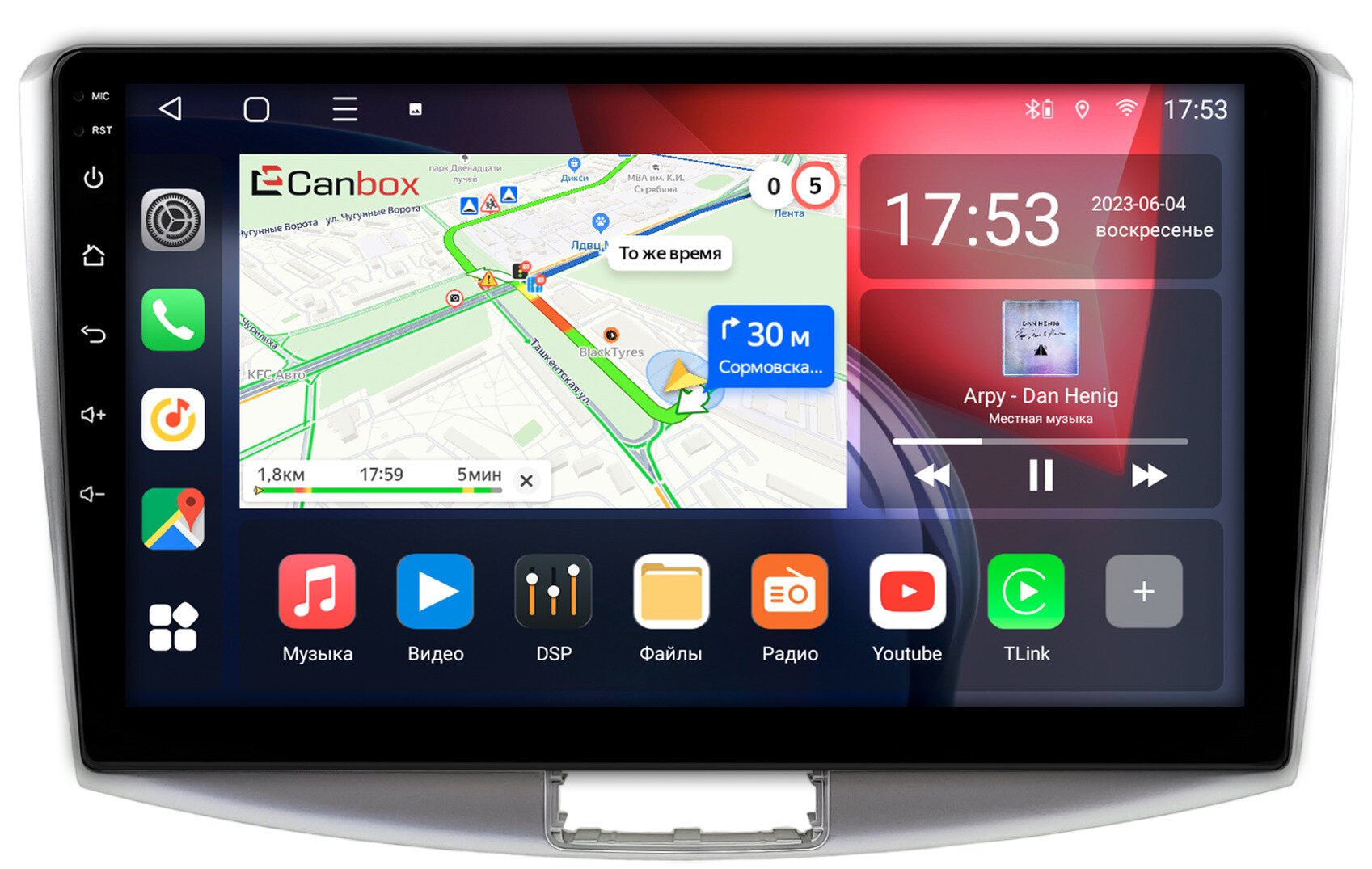 Штатная магнитола Canbox L-Line 4170-10-047 Volkswagen Passat B6 2005-2010, B7 2011-2015, CC 2008-2017 Android 10 (4G-SIM, 2/32, TS18, DSP, QLed)