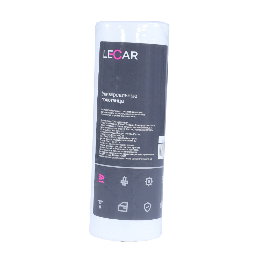 Полотенца универсальные LECAR (рулон 35 шт.)
