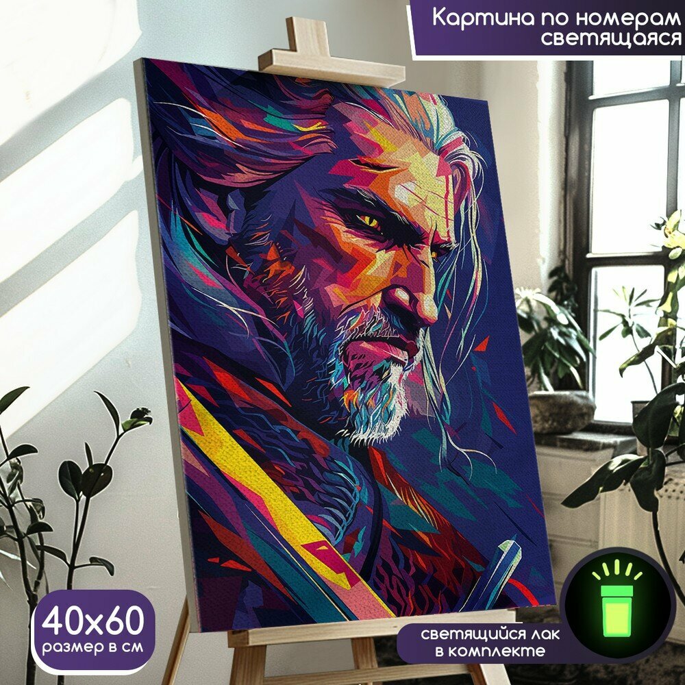 Картина по номерам со светящейся краской игра Witcher 3 (Дикая охота, Geralt, PC, PS, XBOX) - 1523 В 60x40
