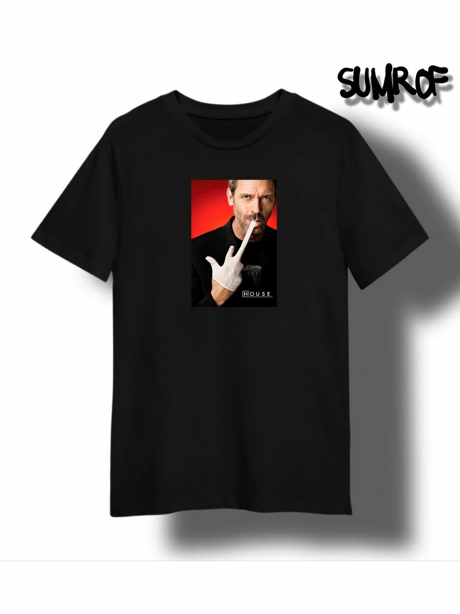 Футболка Доктор Хаус