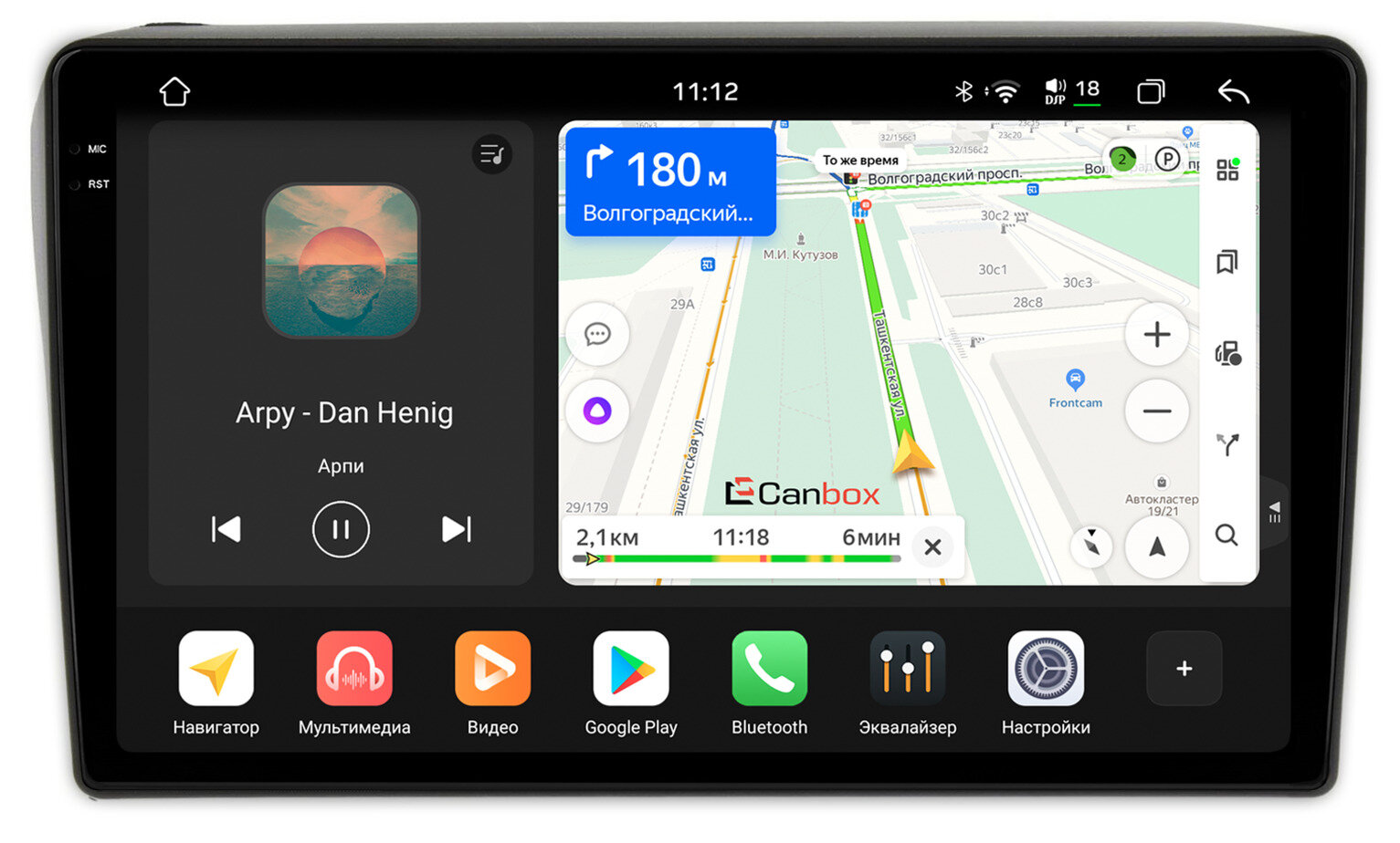 Штатная магнитола Suzuki Escudo 2 1997-2005 Canbox PRO-Line 2K 4252-9604 на Android 13 (4G-SIM, 8/256, DSP, QLed)