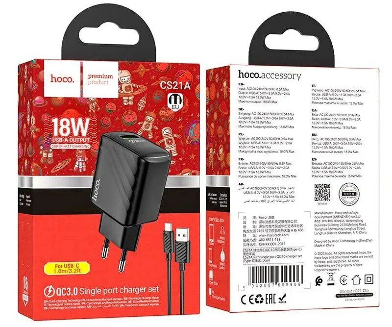 Зарядное устройство для телефона hoco CS21A, 3А, 18W, быстрая зарядка, type-c кабель