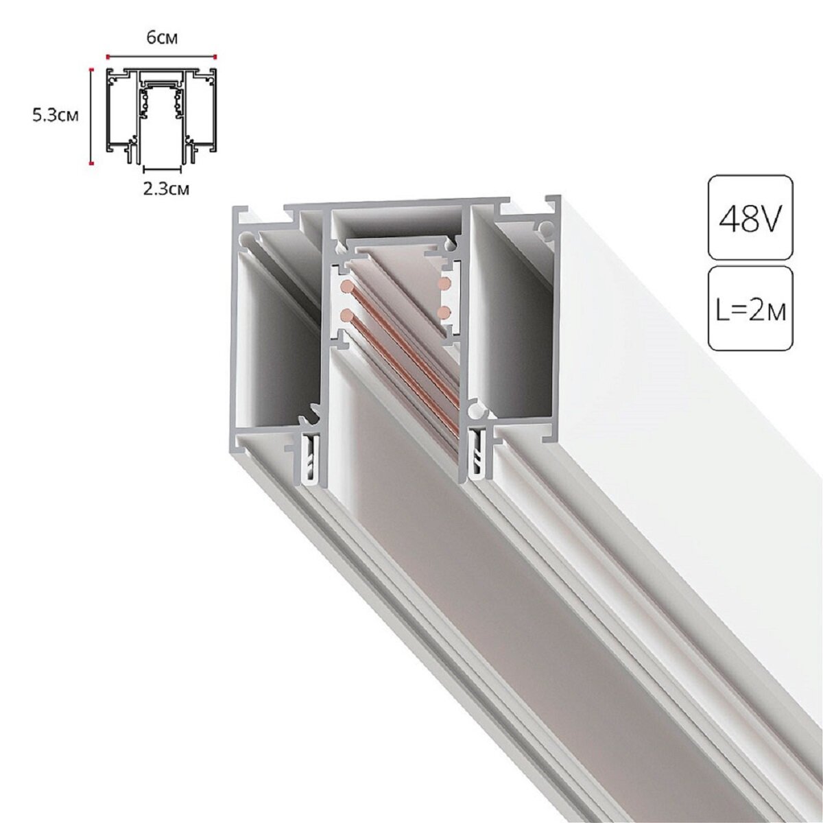 Магнитный шинопровод Arte Lamp LINEA-ACCESSORIES A474233 белый
