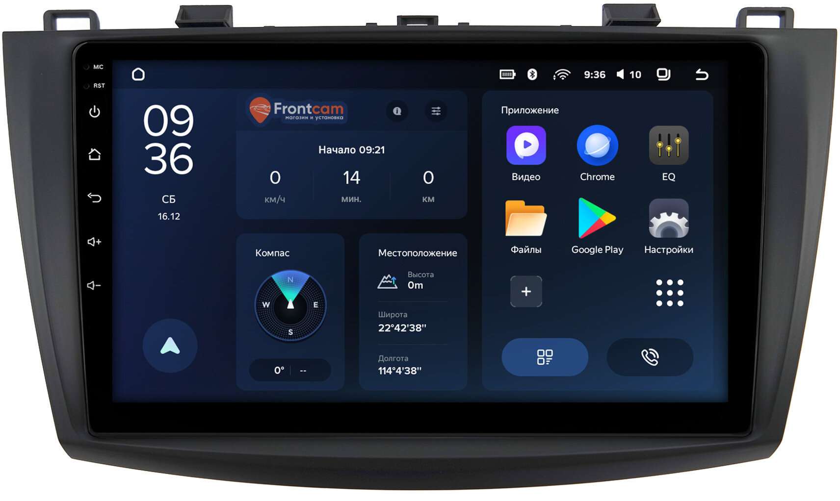 Штатная магнитола Mazda 3 (BL), Axela 2 2009-2013 Teyes CC3L WIFI 2/32 9" RM-9050 Android 8.1 (DSP, IPS, AHD)