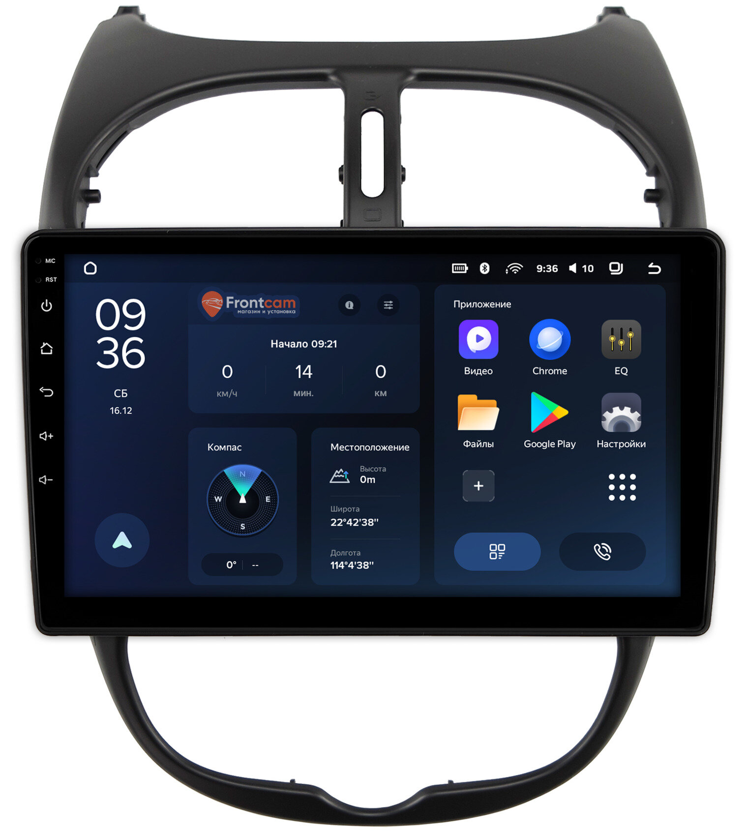 Штатная магнитола Peugeot 206 1998-2012 Teyes CC3L WIFI 2/32 9" RM-9117 Android 8.1 (DSP, IPS, AHD)