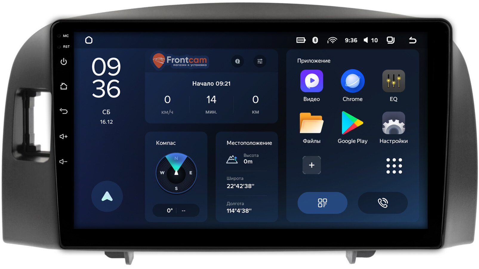 Штатная магнитола Hyundai Sonata 5 (NF) 2004-2010 (тип2) Teyes CC3L WIFI 2/32 9" RM-9-0272 Android 8.1 (DSP, IPS, AHD)