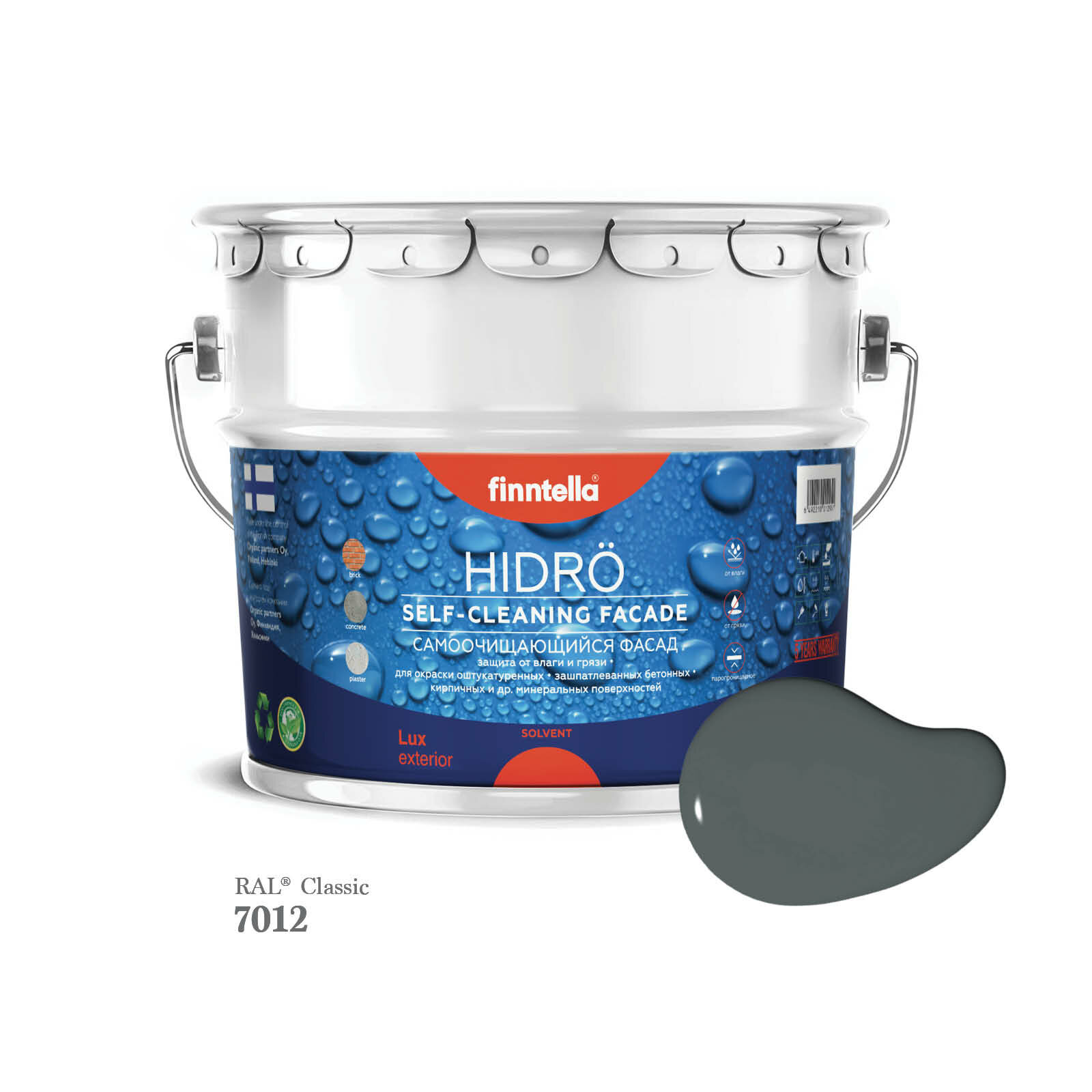 Краска фасадная для наружных работ HIDRO с эффектом лотоса, цвет RAL7012 Базальтово-серый (Basalt grey), 9л