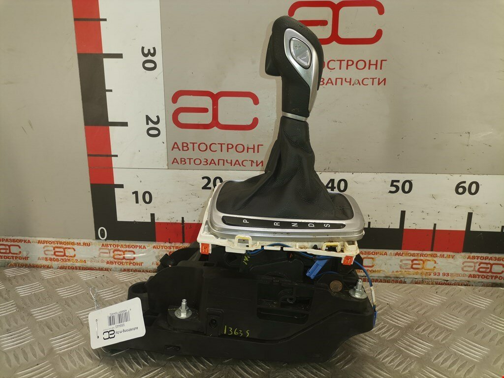 Кулиса КПП Ford Fusion (USA) 2 DG9Z7210LB арт. 988445