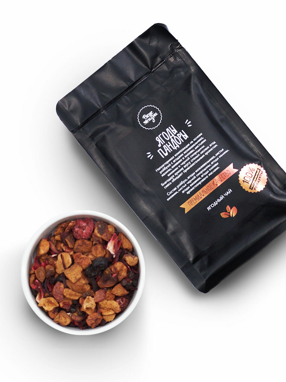 Чай фруктовый Ягоды Пандоры 50 гр.