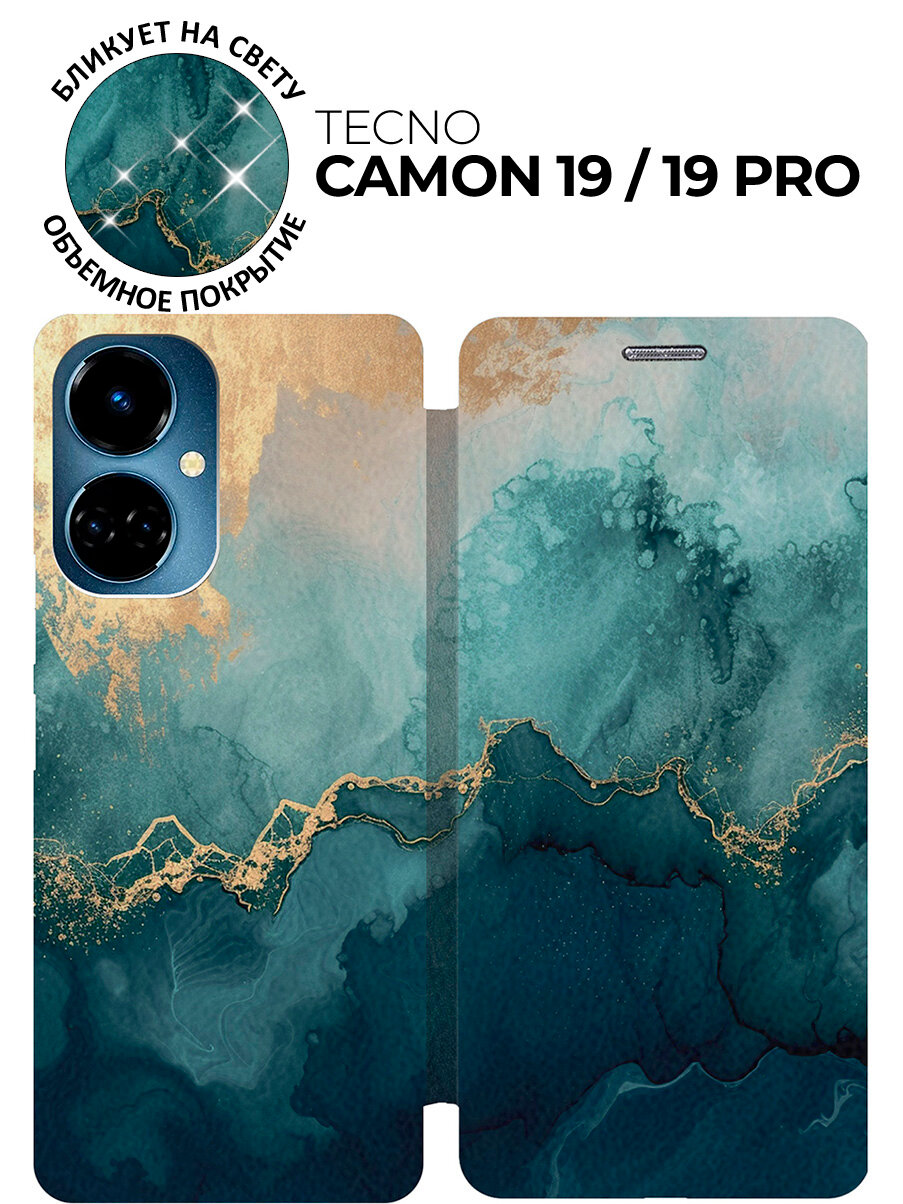 Чехол-книжка на Tecno Camon 19 / 19 Pro с принтом "Малахитовый мрамор" черный