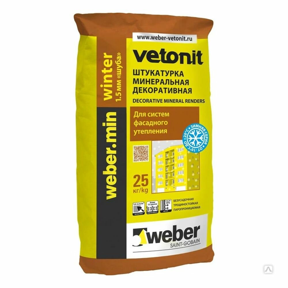 Декоративная минеральная штукатурка "Шуба" 1.5 мм, Weber.Min, Зима (25 кг).