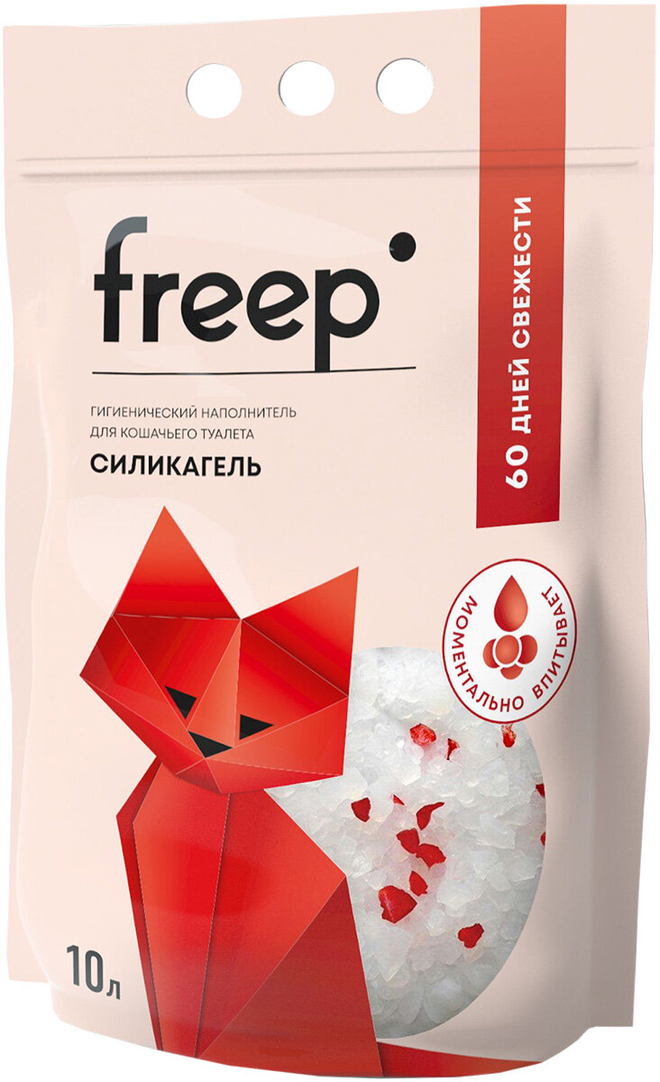 FREEP наполнитель силикагелевый для туалета кошек NEW 10 л