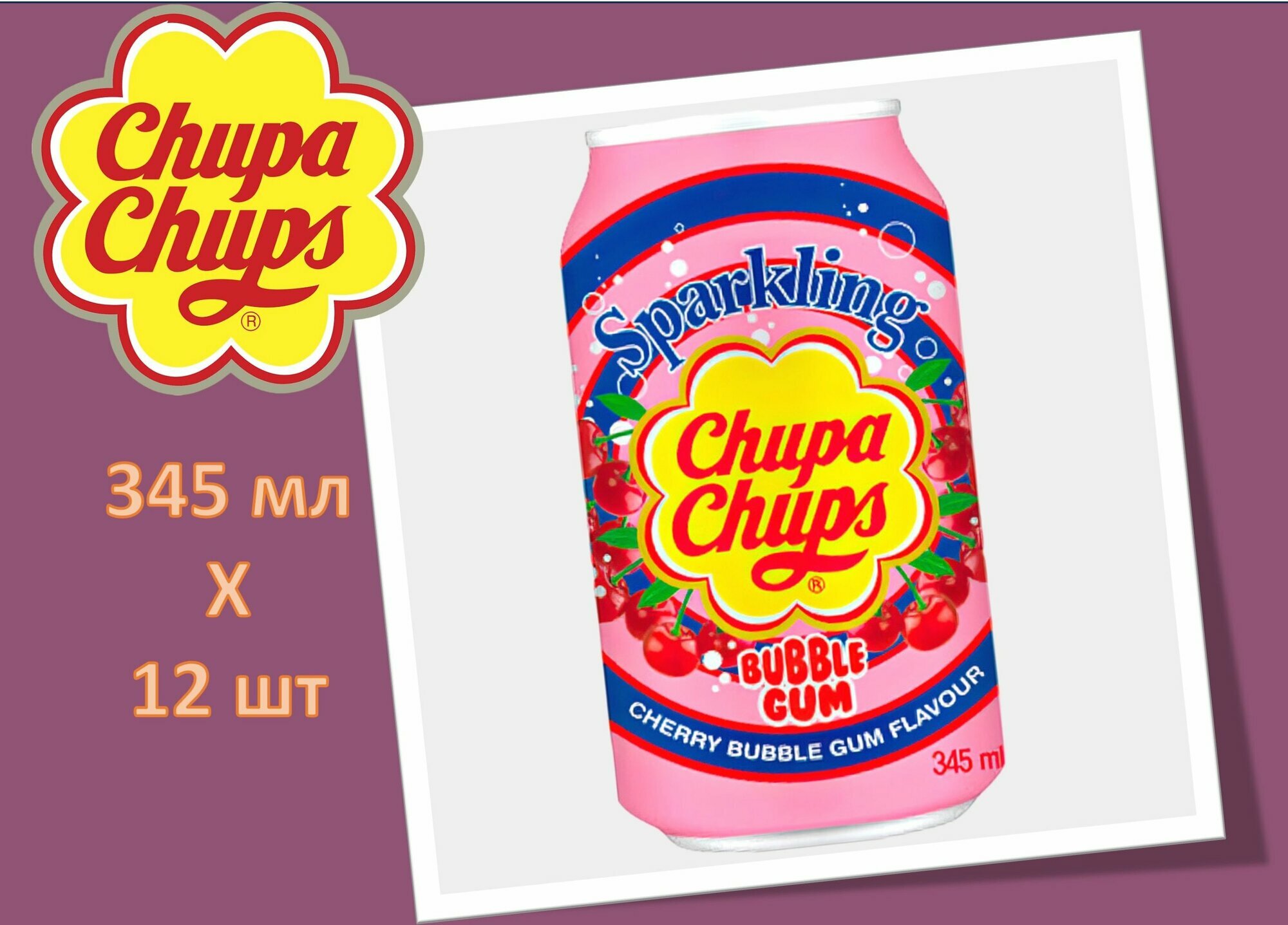 Напиток газированный Chupa Chups (Чупа Чупс) Cherry Bubble Gum 0,345 л х 12 банок