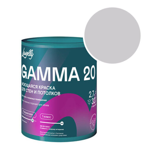 Краска моющаяся Lavelly Gamma 20 RAL 7035 (Светло-серый - Light grey) 2,7 л