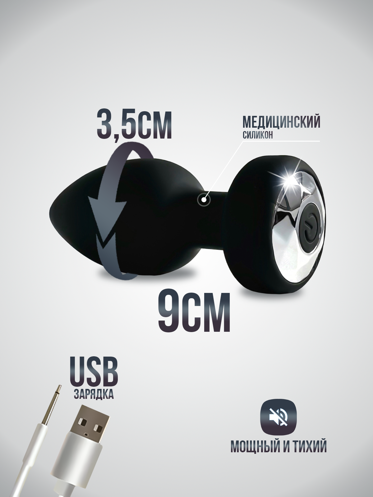 Анальная пробка с вибрацией 10 режимов вибропробка с пультом