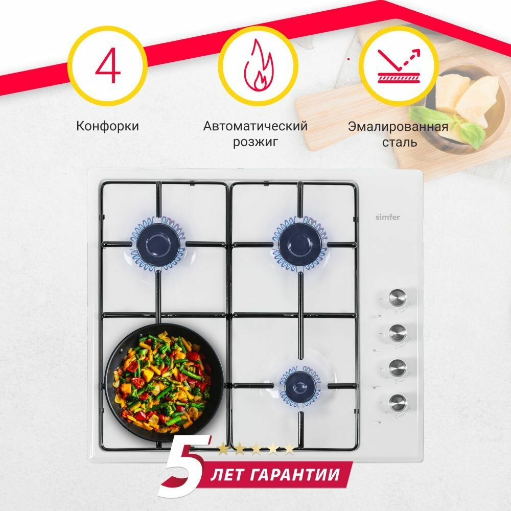 Газовая варочная панель Simfer H60Q40W411, мощность 7500 Вт, автоматический розжиг, белая