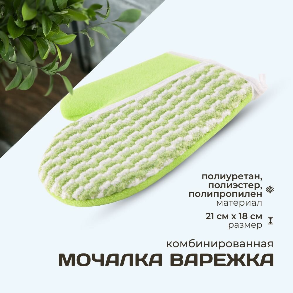 Мочалка для тела и душа женская