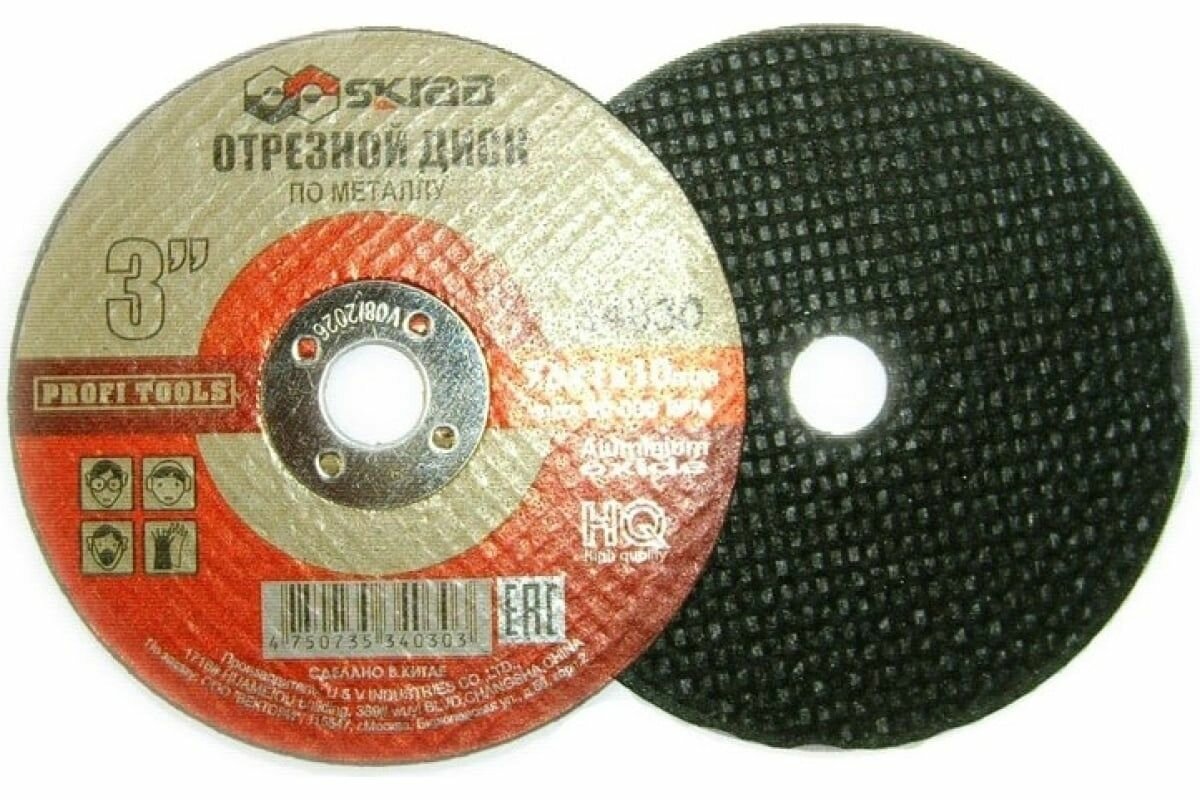 Диск отрезной по металлу для болгарки 76 х 1 х 10 мм. / 10 шт.