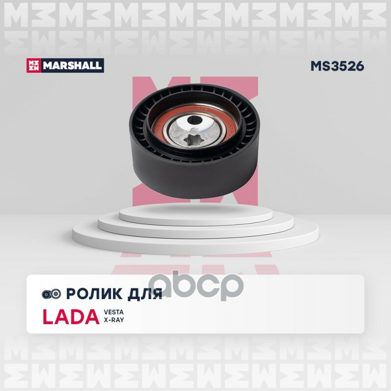Ролик прив. ремня MARSHALL арт. MS3526