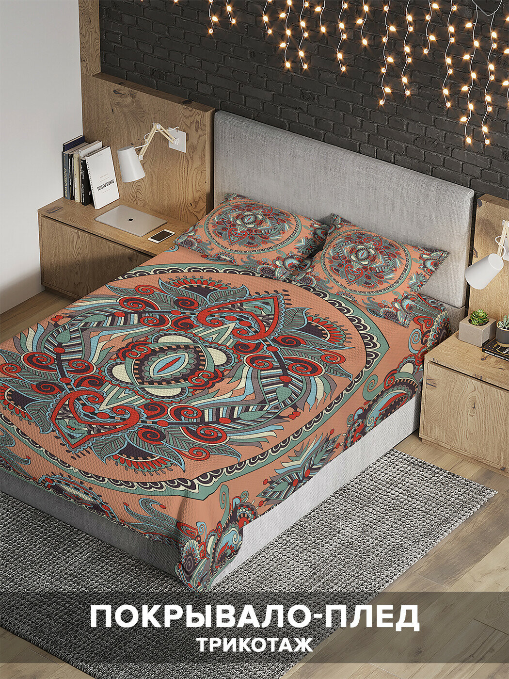 Покрывало на 1,5-спальную кровать Ambesonne Ambesonne "Узорчатый орнамент" 160х220 см с 2-мя наволочками 50x70 см