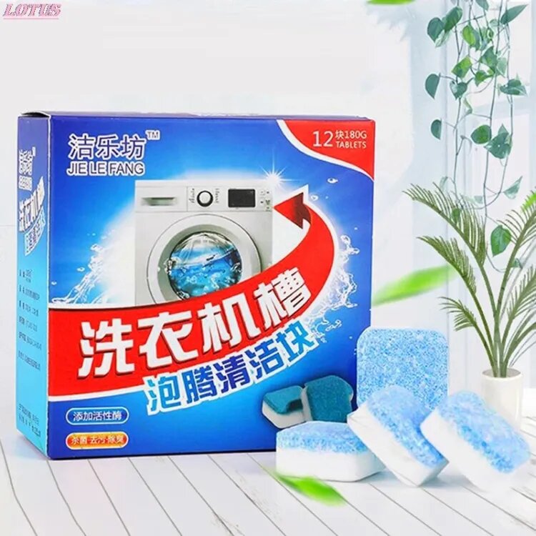 Таблетки для чистки стиральной машины "Китайские"