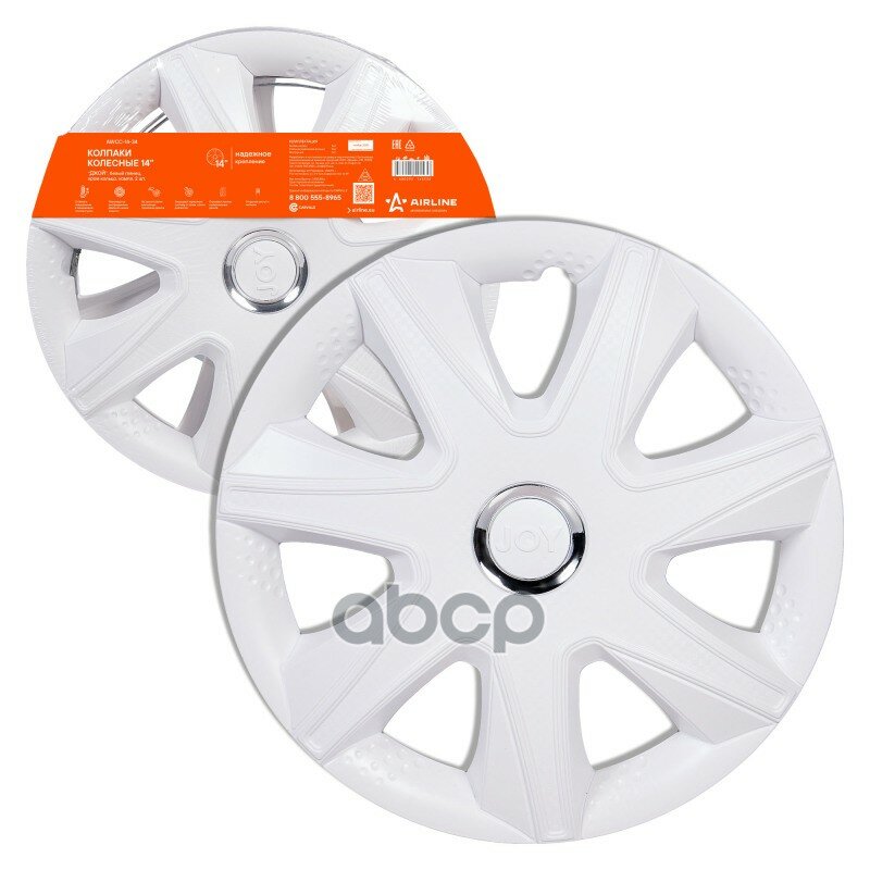 Колпаки колесные 14 Джой, белый глянец, хром кольцо, компл. 2 шт. (AWCC-14-34) AIRLINE арт. AWCC-14-34