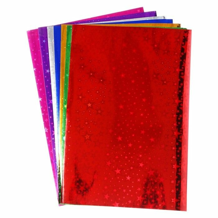 Набор фольги цветной формат А4, 7 листов, 7 цветов, голографической звезды, плотность 100г/м2