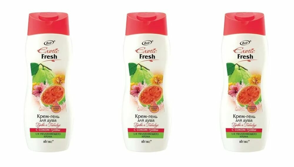 Витэкс Крем-гель для душа Exotic Fresh, гуава и гибискус, 500 мл, 3 уп.