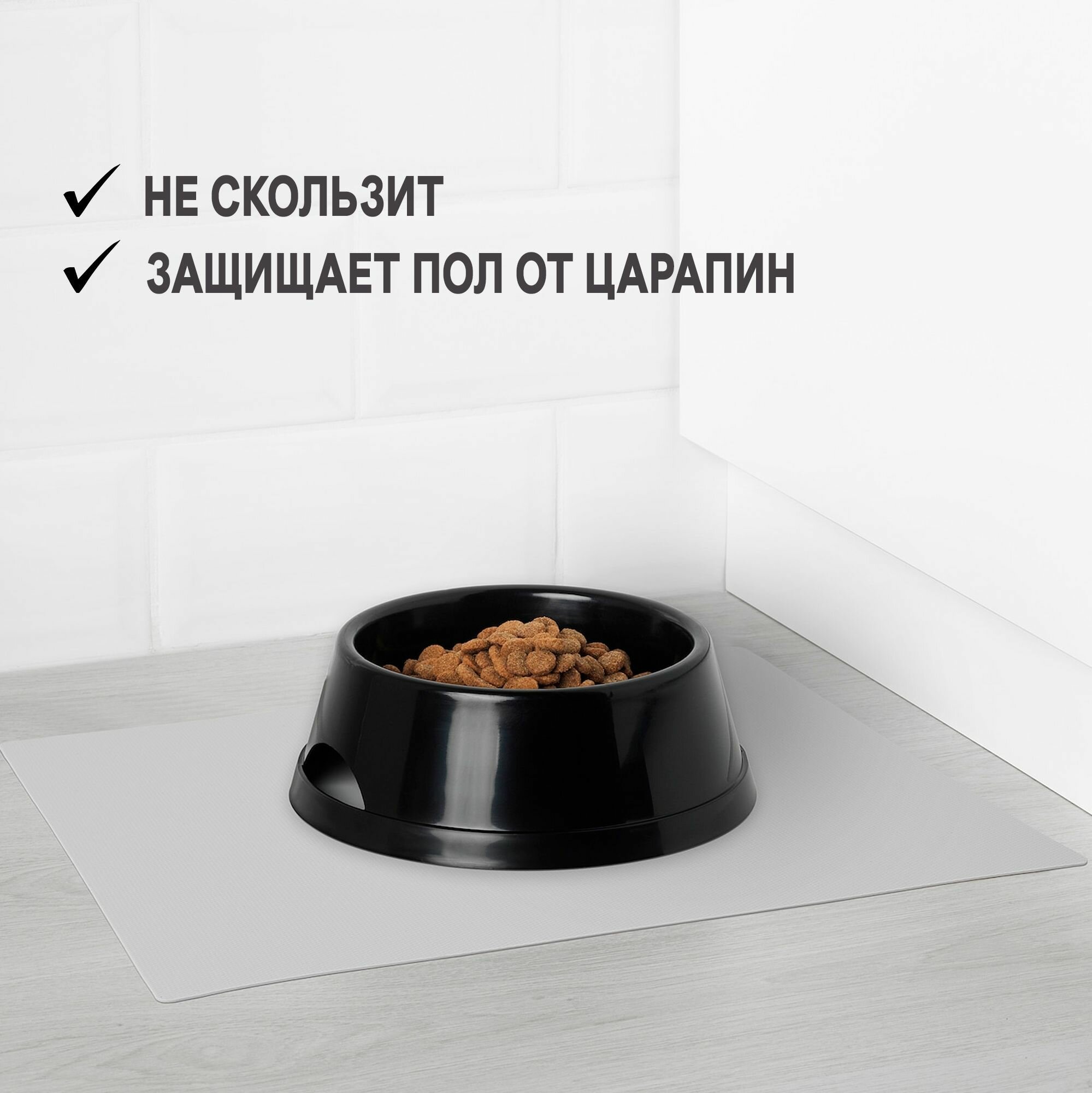 Подстилка под миску д/дом животных IKEA LURVIG лурвиг 28x36 см светло-серый