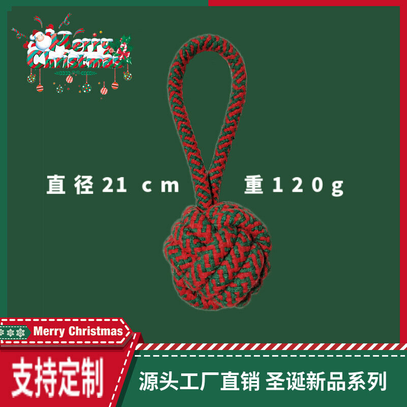 Трансграничные Новые товары для домашних животных рождественские игрушки для собак хлопковая веревка интерактивные