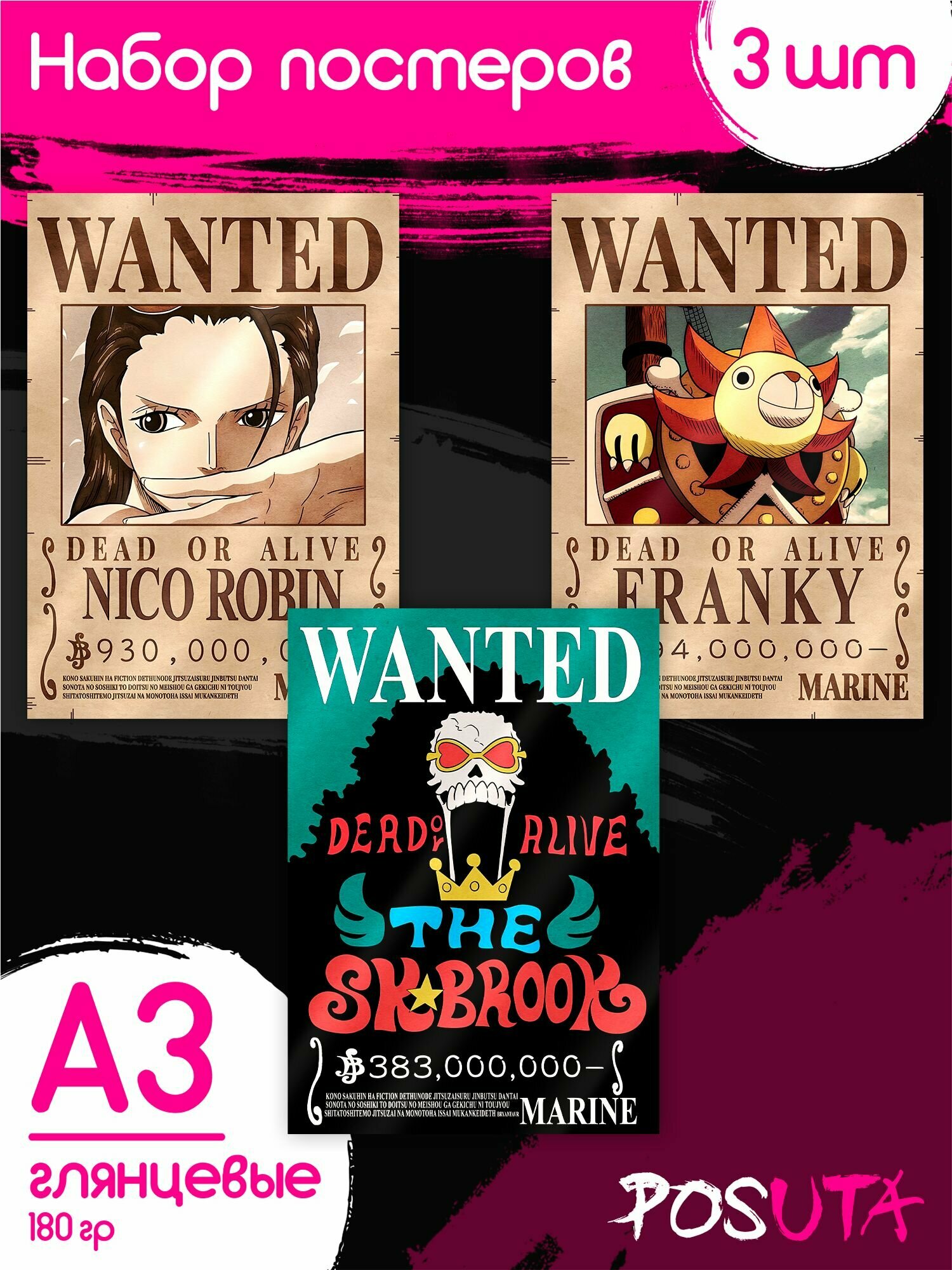 Постеры Ван Пис манга One Piece картины А3