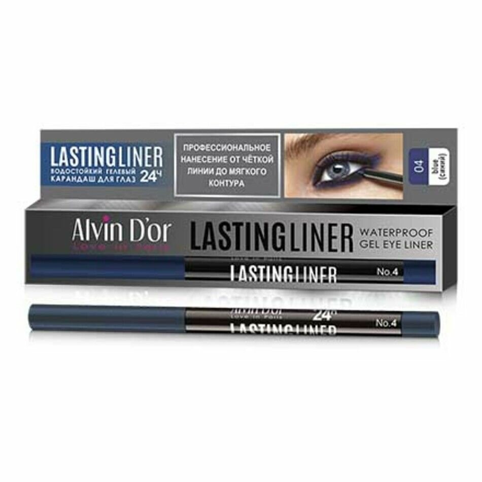 Карандаш для глаз гелевый Alvin D'or Lastingliner, тон 04