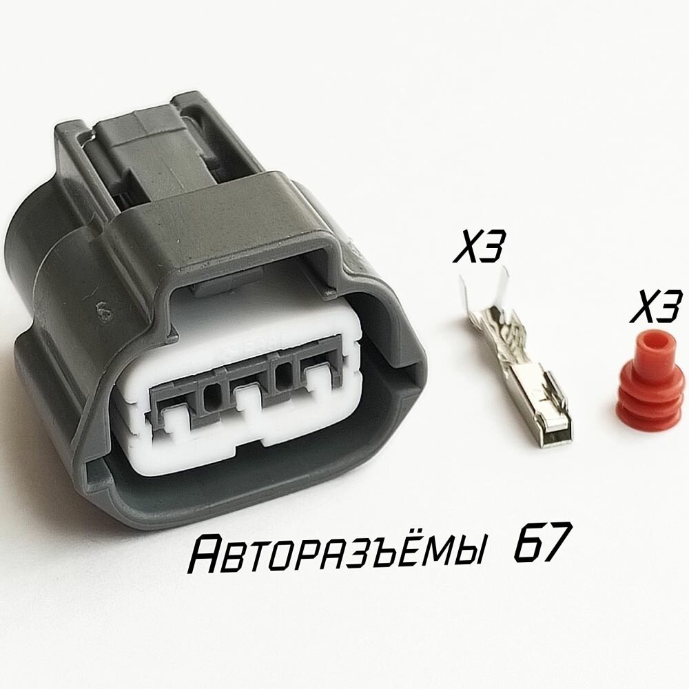 Разъем катушки зажигания Nissan