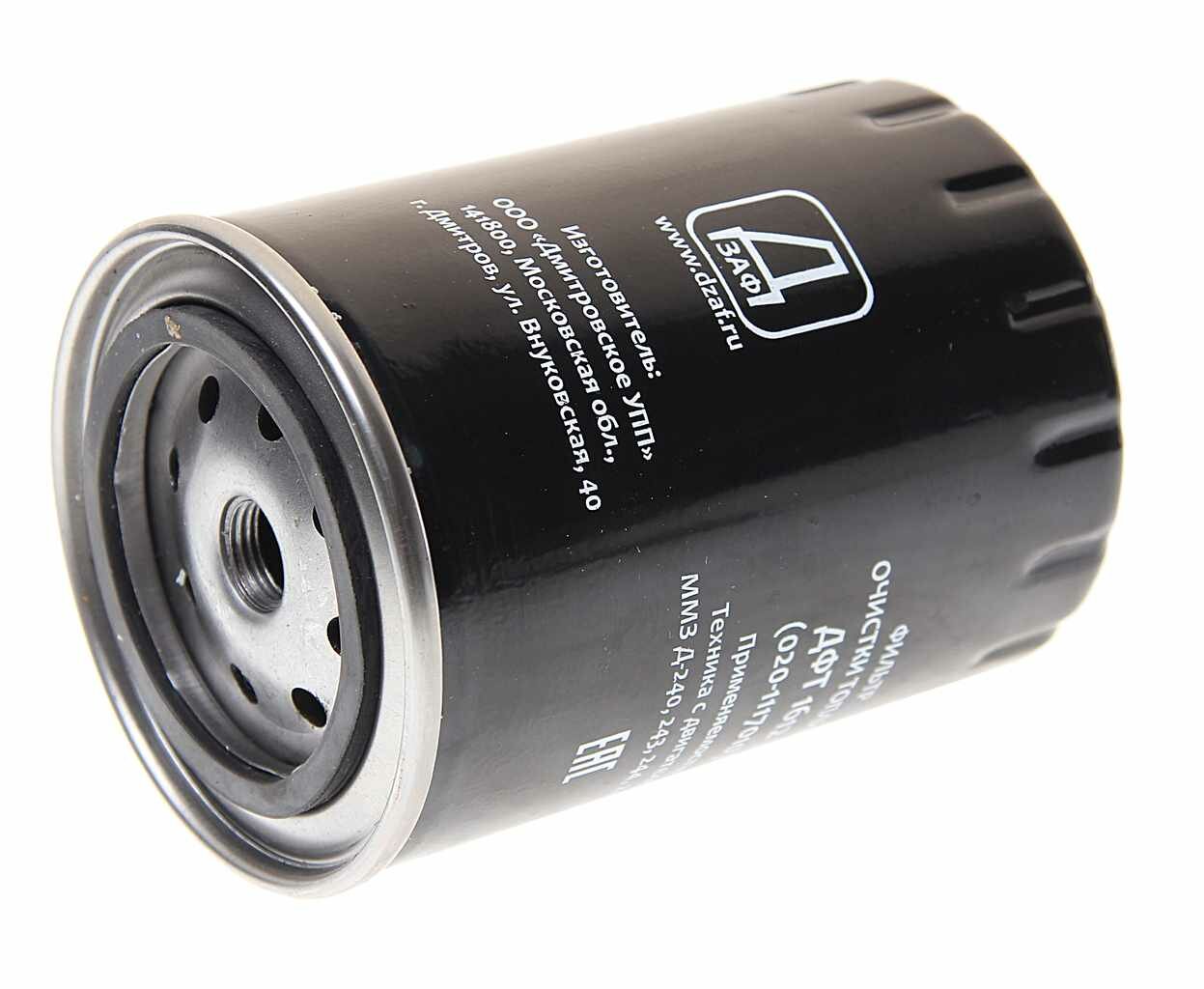 Фильтр топливный ЗИЛ-5301, МТЗ тонкой очистки (дв. ММЗ-245), 020-1117010, дзаф