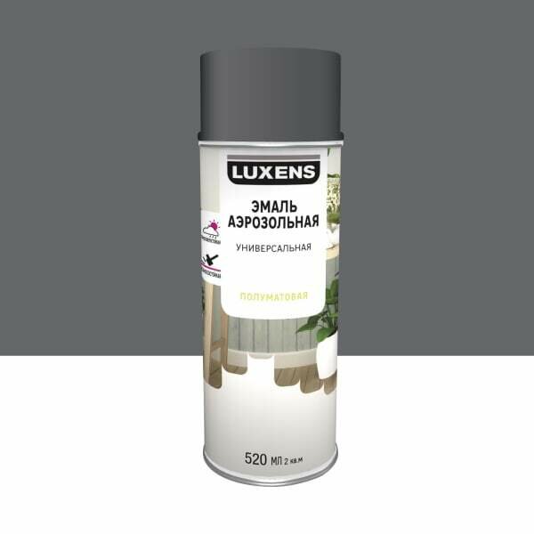 Эмаль аэрозольная сатинированная Luxens цвет серый 520 мл