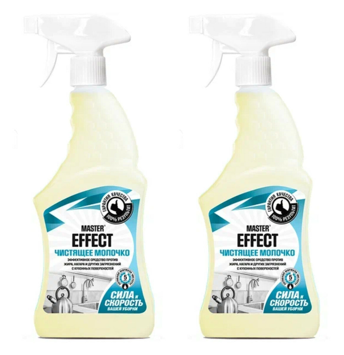 Спрей для уборки Master Effect Чистящее молочко, 500 мл, э 2 шт.