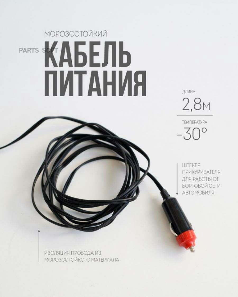 FAE2019 FENOX Компрессор автомобильный ABS пластик/металл 12В 10А 120Вт 35л. мин 16.5*9*13см