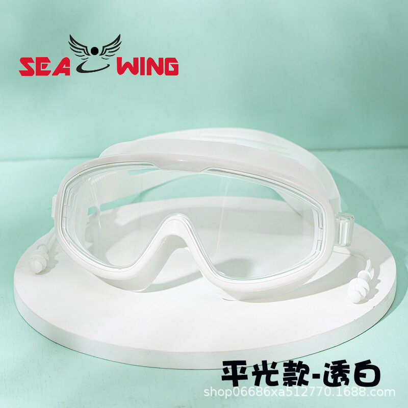 Очки для плавания SJ1880-2, прозрачные, белые, плоские, с защитой от дайвинга