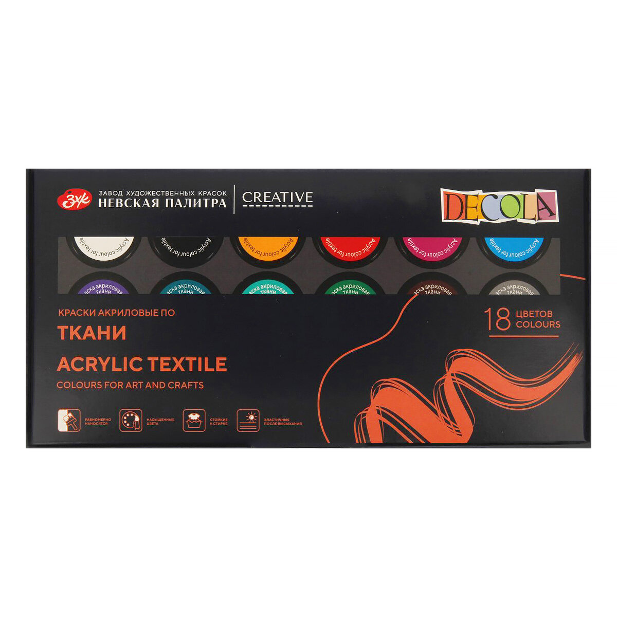 DECOLA Акриловые краски по ткани и картону, 18 цветов по 20 мл, код 41412031-JD84