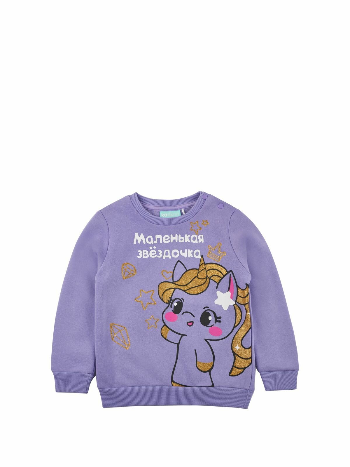 Свитшот Весна-лето 2026