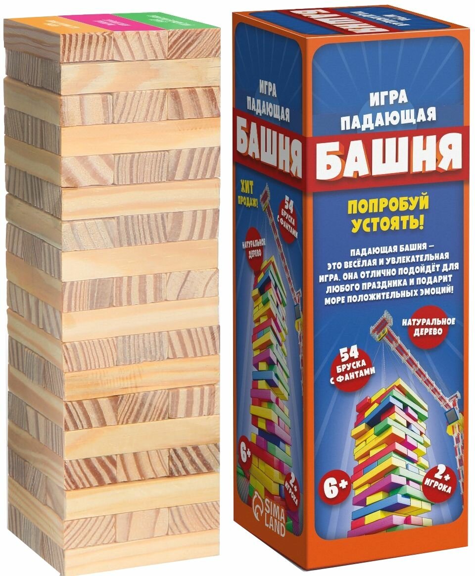 Настольная игра "Падающая башня с фантами" на баланс, развивает ловкость, внимательность и усидчивость, для семьи и компании, в наборе 54 деревянных бруска