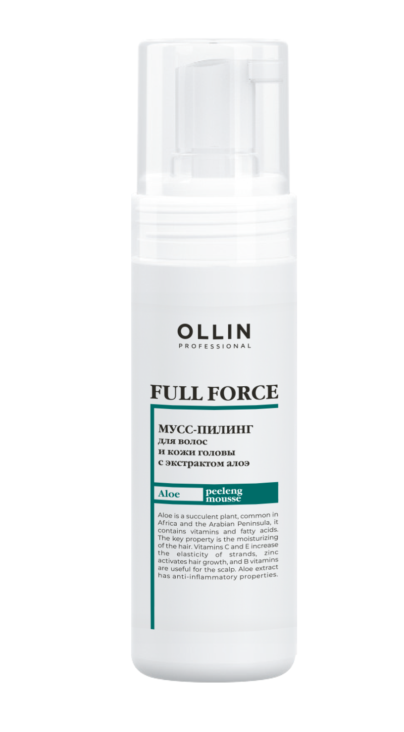 Ollin Professional FULL FORCE Мусс-пилинг для волос и кожи головы с экстрактом алоэ 150мл