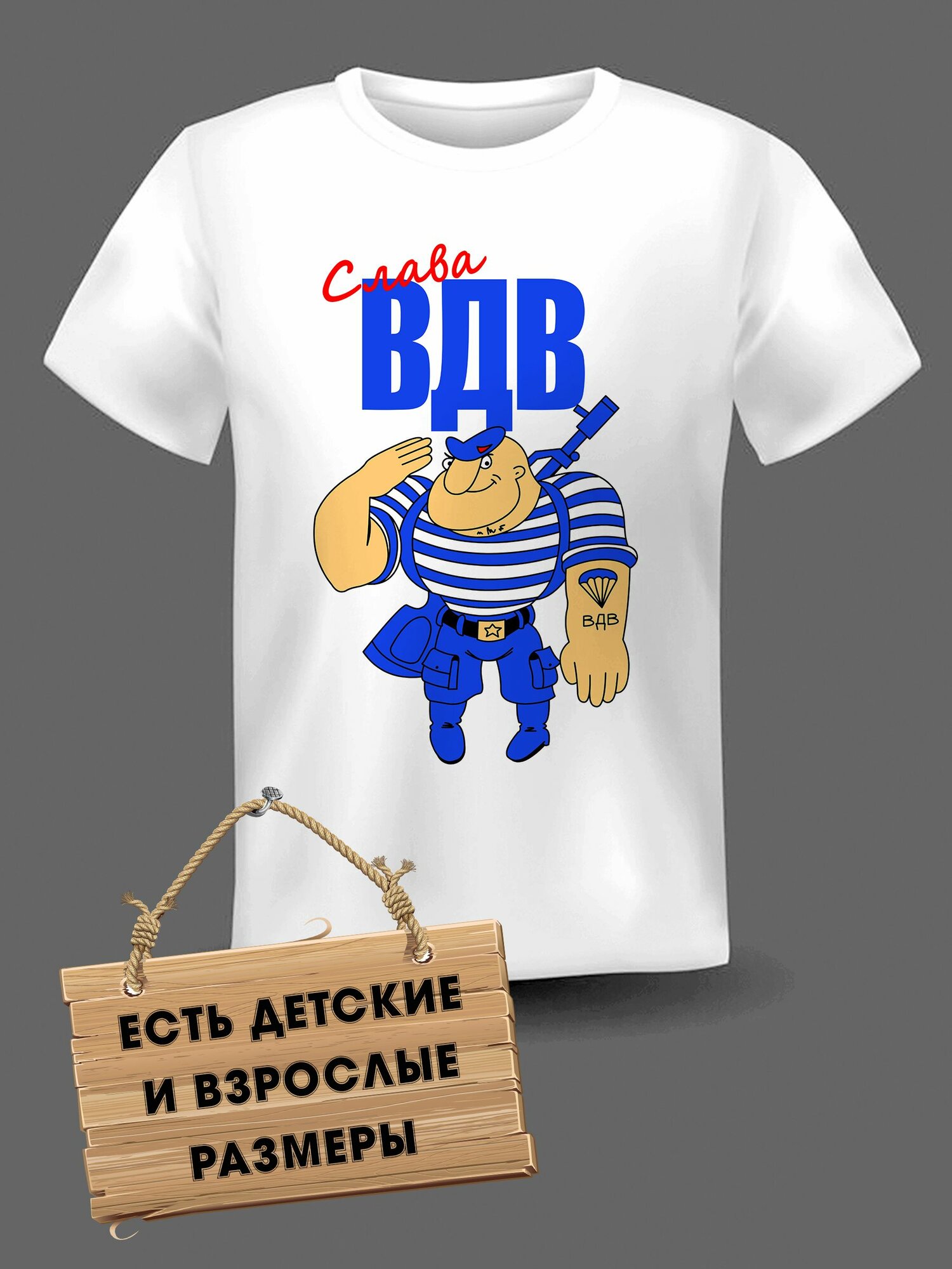 Футболка